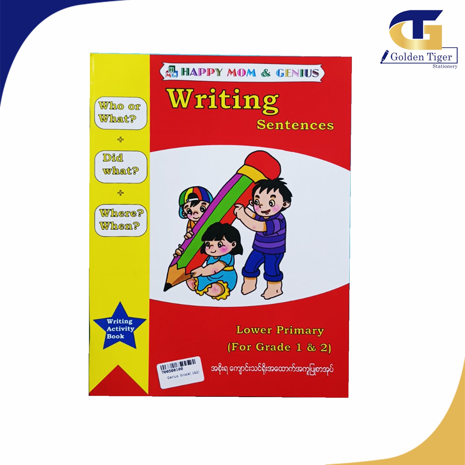 Happy Mon & Genius Writing Book Lower Primary Grade( 1&2) | Golden ...