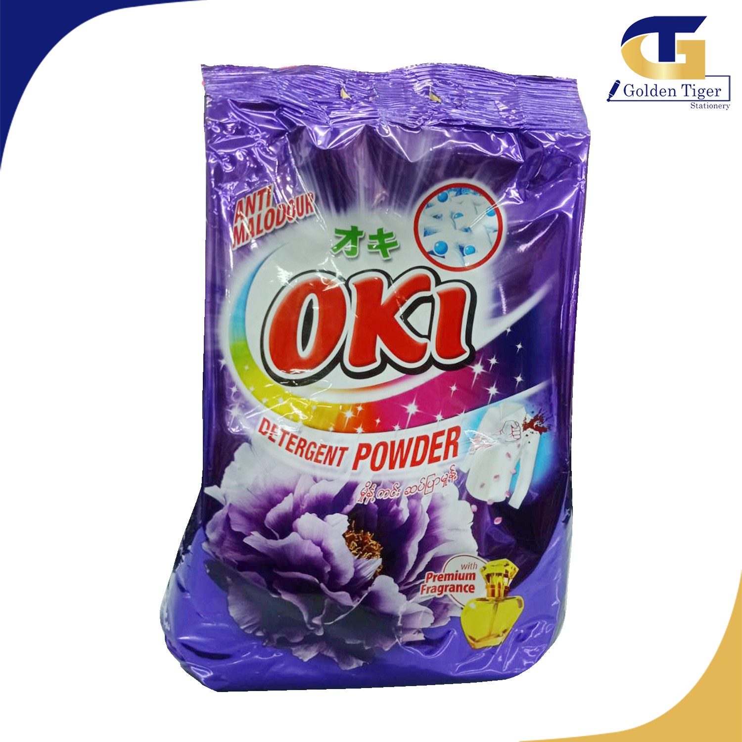 OKI Detergent Powder 600 gm (Purple) | Golden Tiger Stationery Store