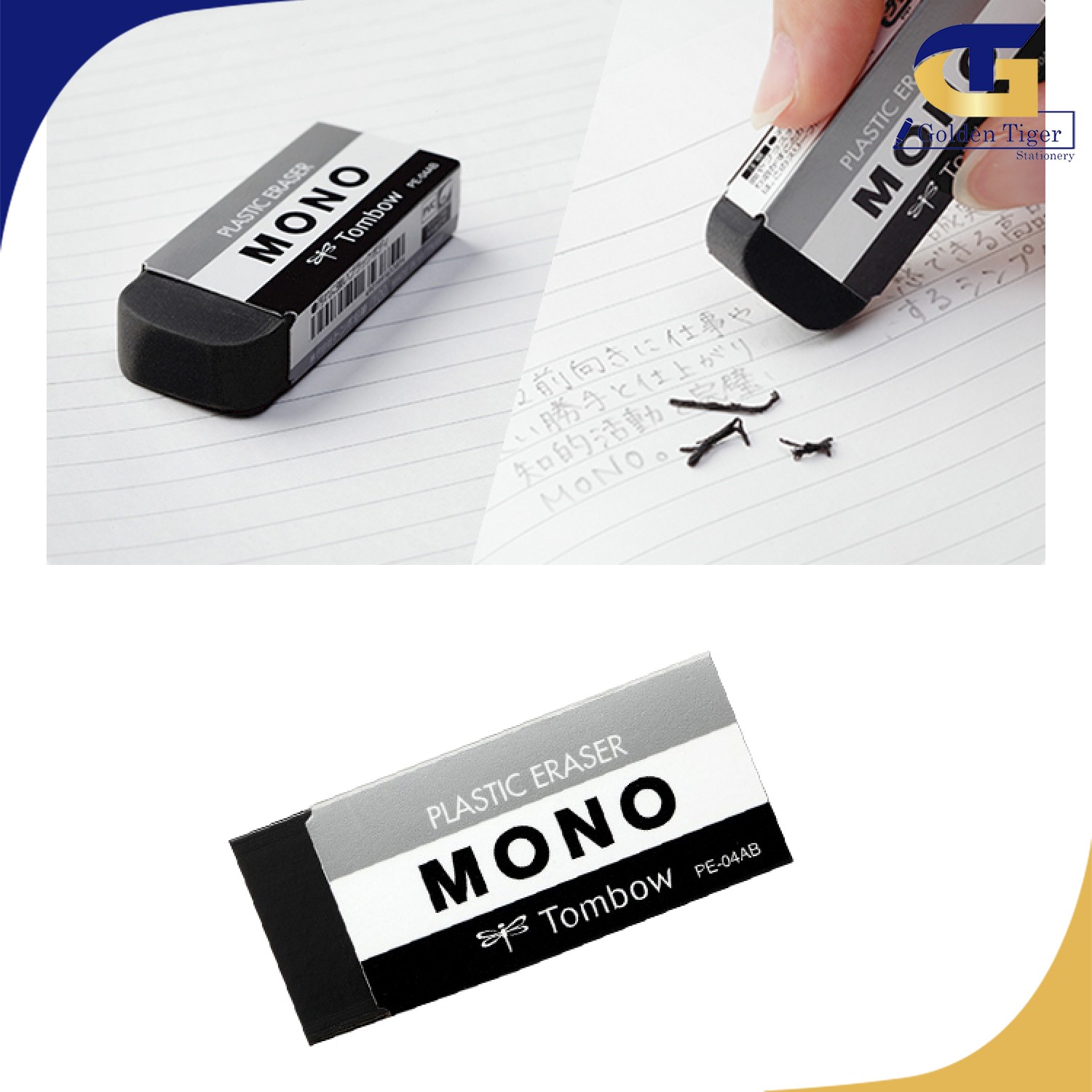 MONO Plastic Eraser Small PE-01AB | Golden Tiger Stationery Store
