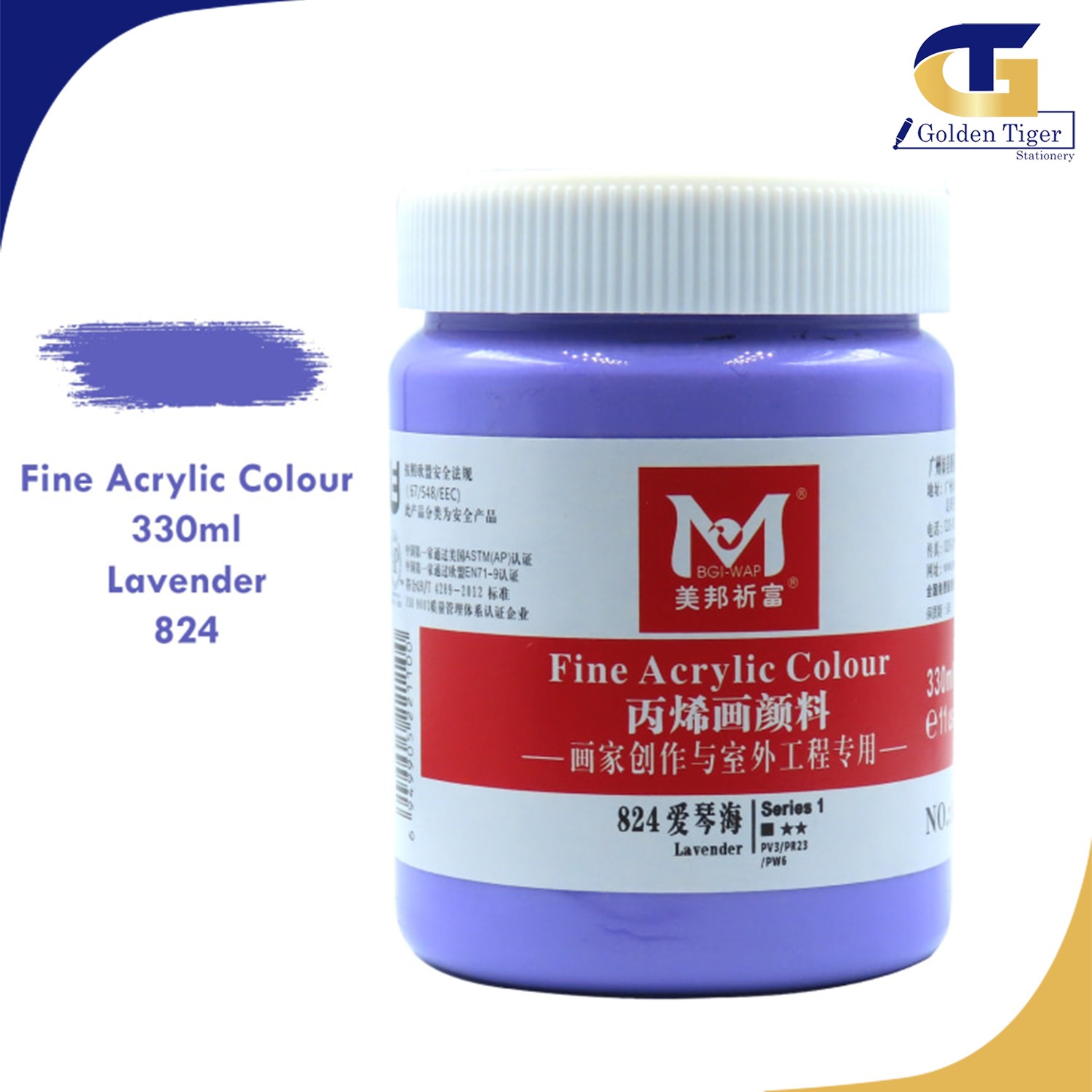 M Acrylic 330ml 824 Lavender | Golden Tiger Stationery Store