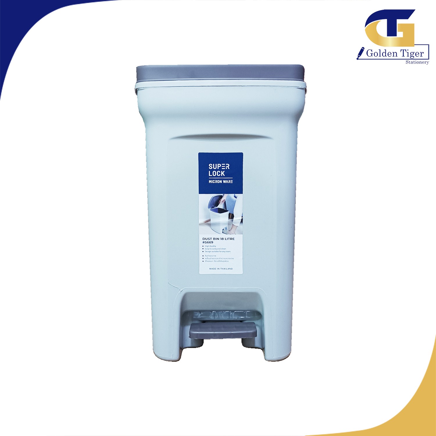 Dust Bin 5669 ခြေနင်းပါအမှိုက်ပုံး | Golden Tiger Stationery Store