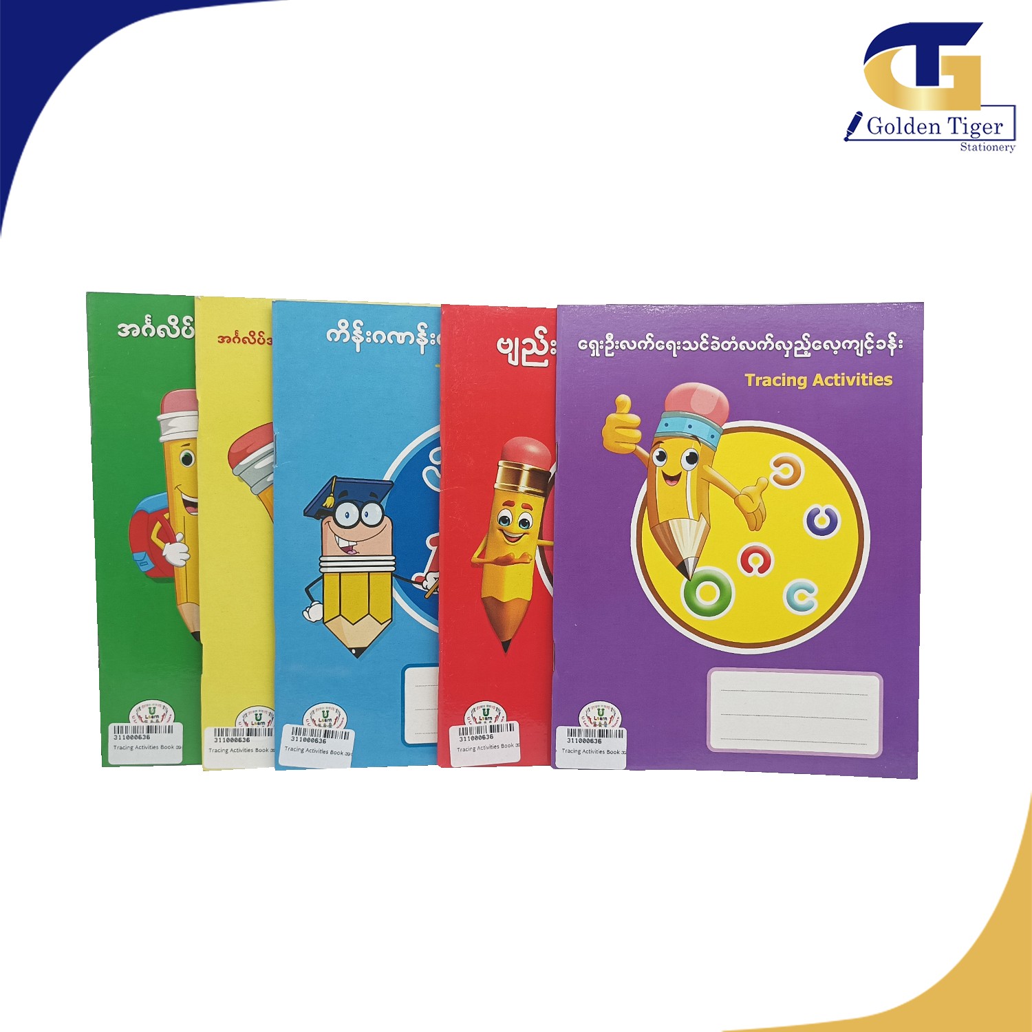 Tracing Activities Book အစုံ | Golden Tiger Stationery Store