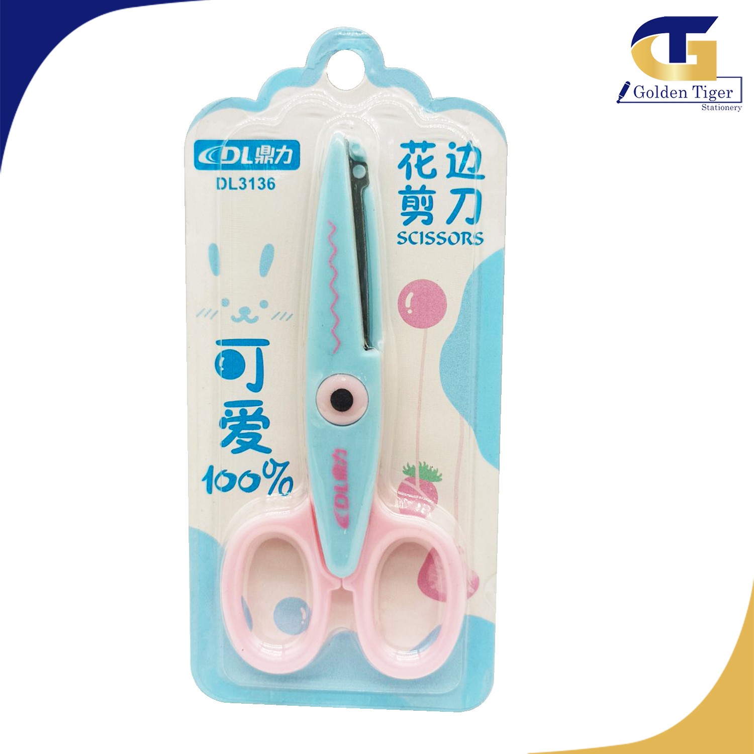 DL scissor DL3136 | Golden Tiger Stationery Store