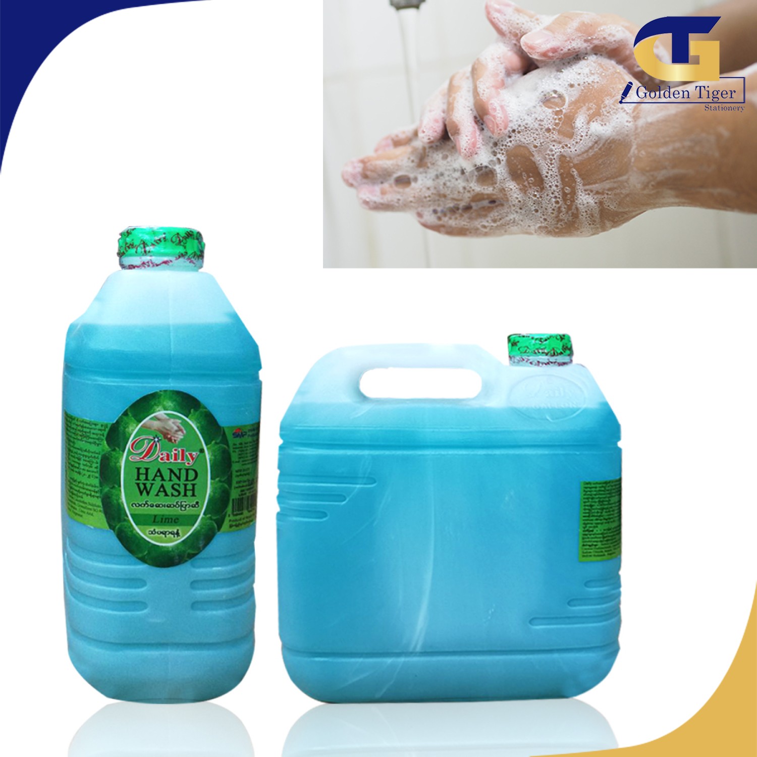 Daily Hand Wash All 2GL | Golden Tiger Stationery Store