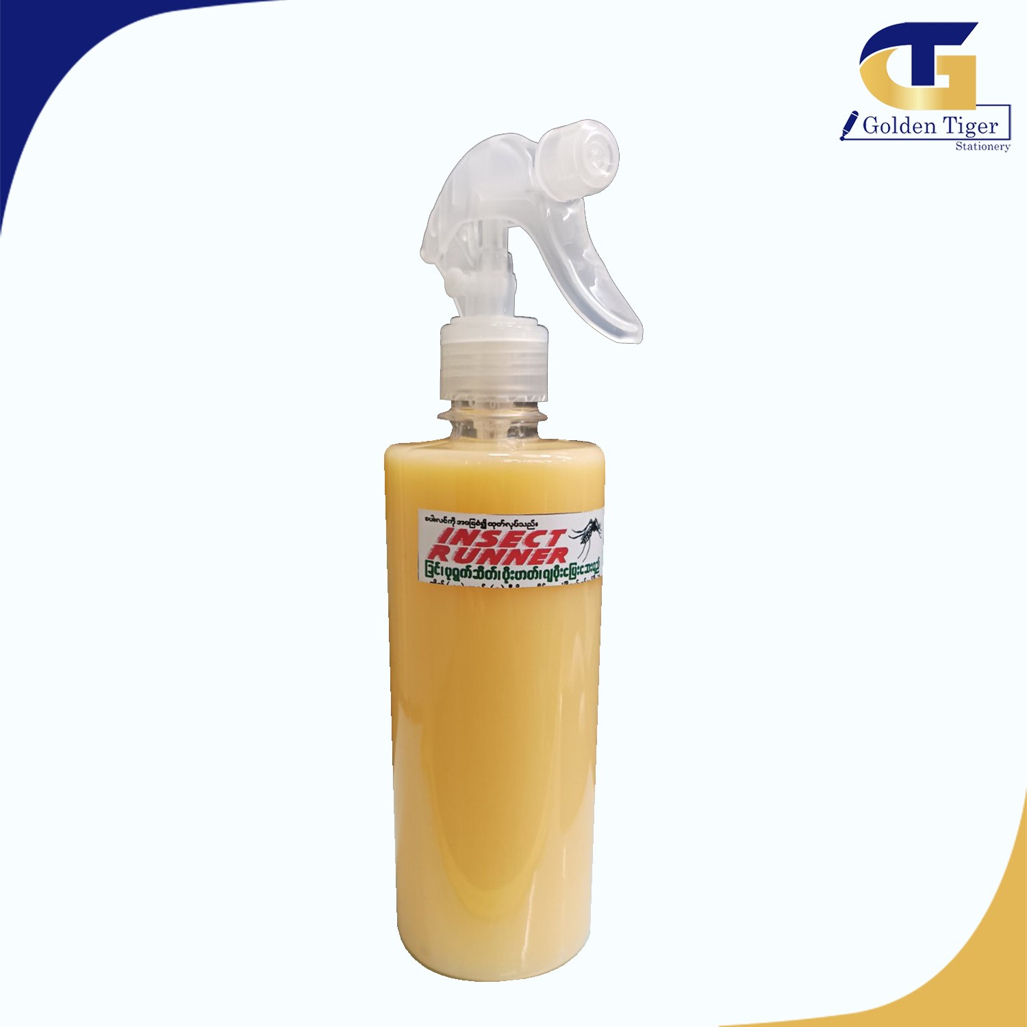 Insect runner (ခြင်၊ ပုရွက်ဆိတ်၊ ပိုးဟတ်၊ ဂျပိုး ပြေး ဆေးရည်) 500ml ...