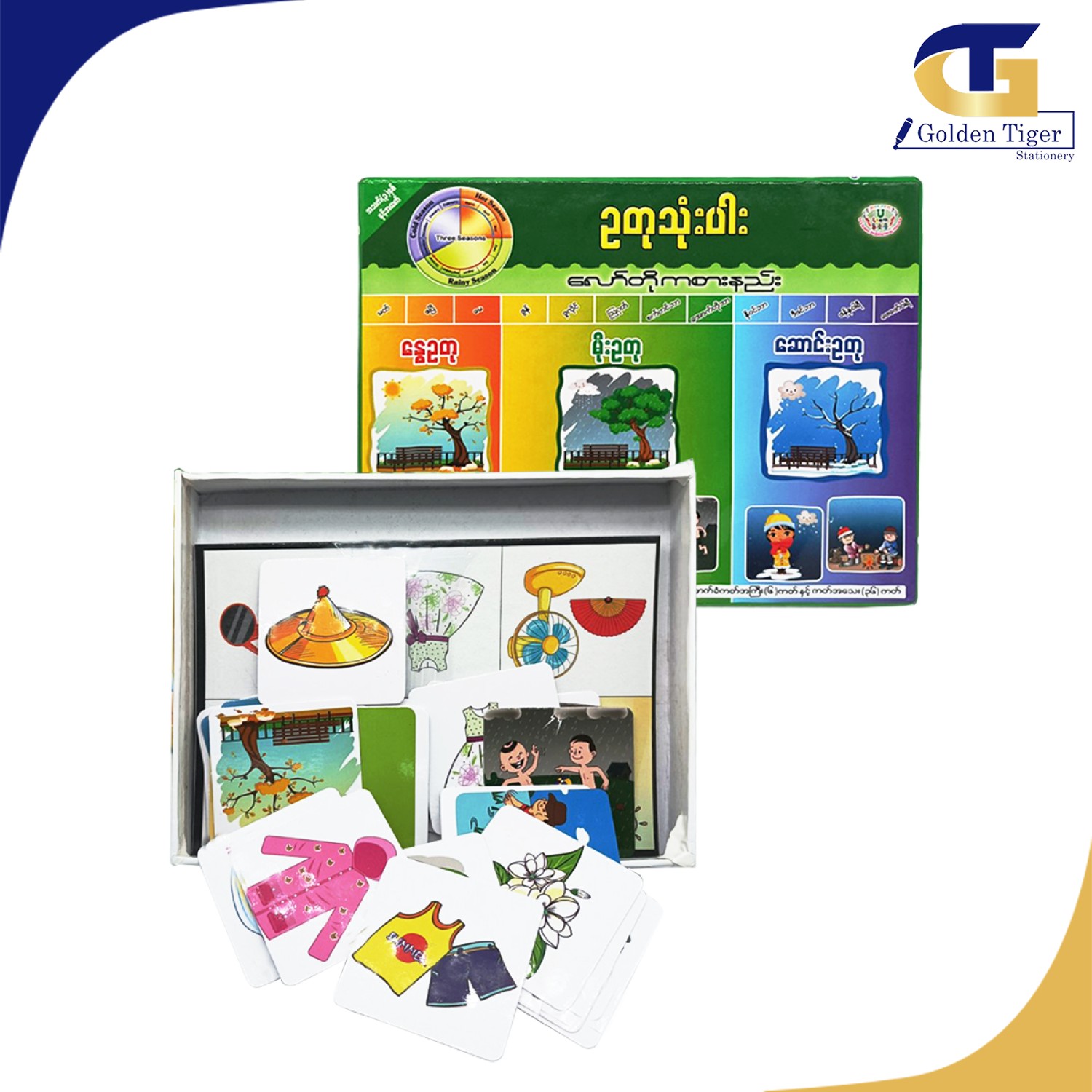 ဥတုသုံးပါး လော်တိုကစားနည်း Box | Golden Tiger Stationery Store