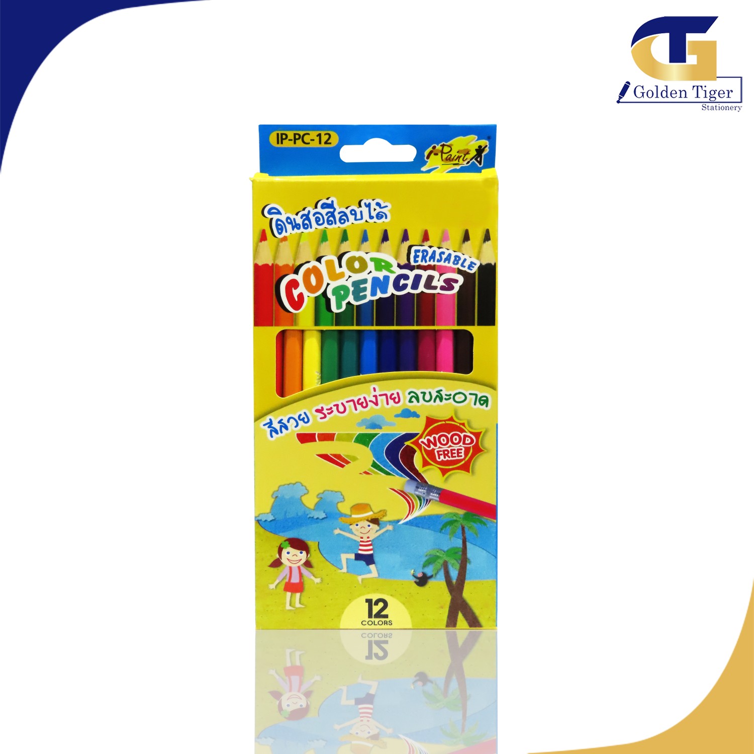 I Paint Color Pencils (12Color)(IP-PC-12) | Golden Tiger Stationery Store