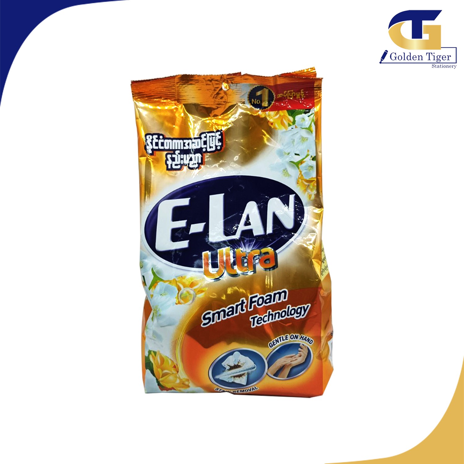 Elan Soap Powder Ultra 700g | Golden Tiger Stationery Store