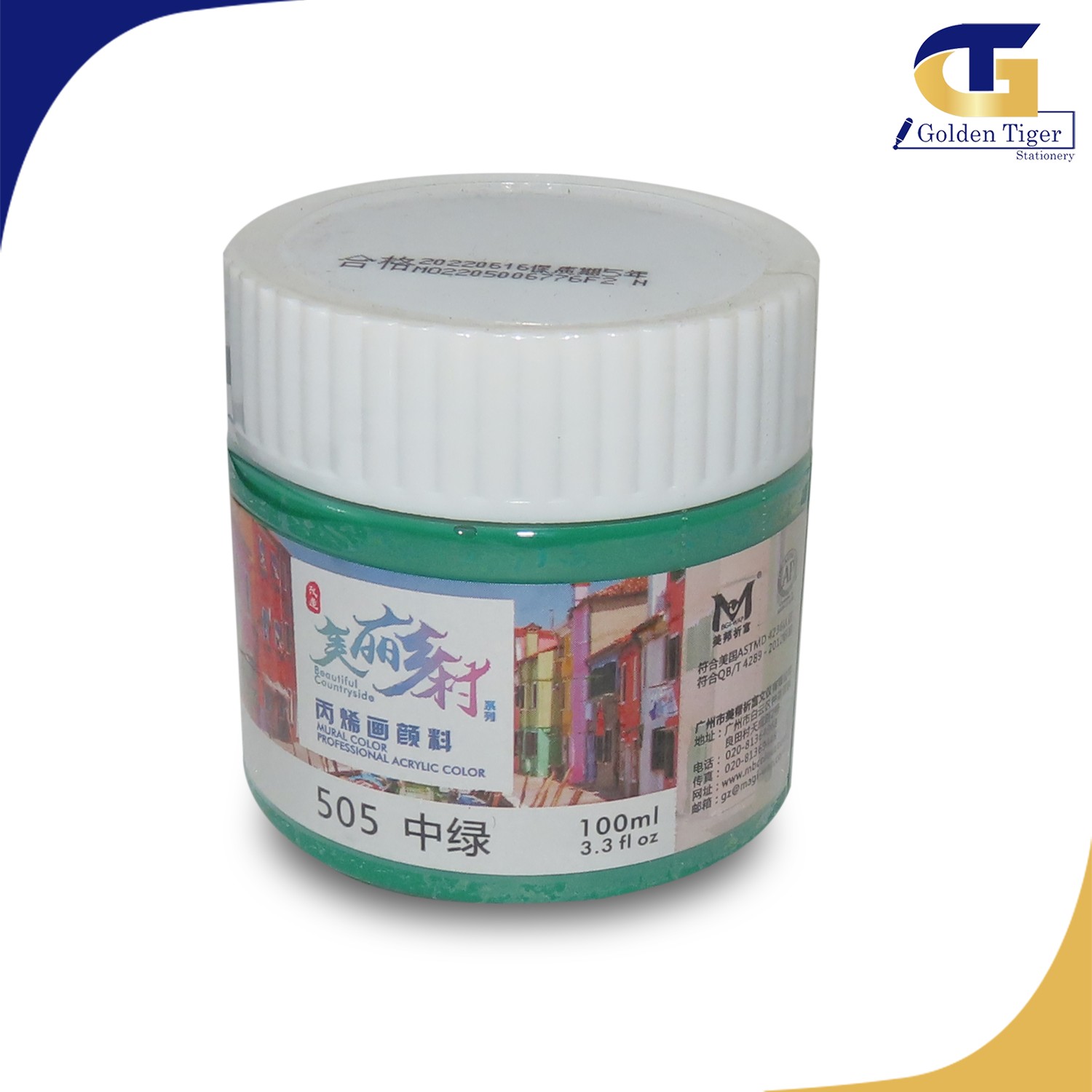 M Acrylic Color 505 | Golden Tiger Stationery Store