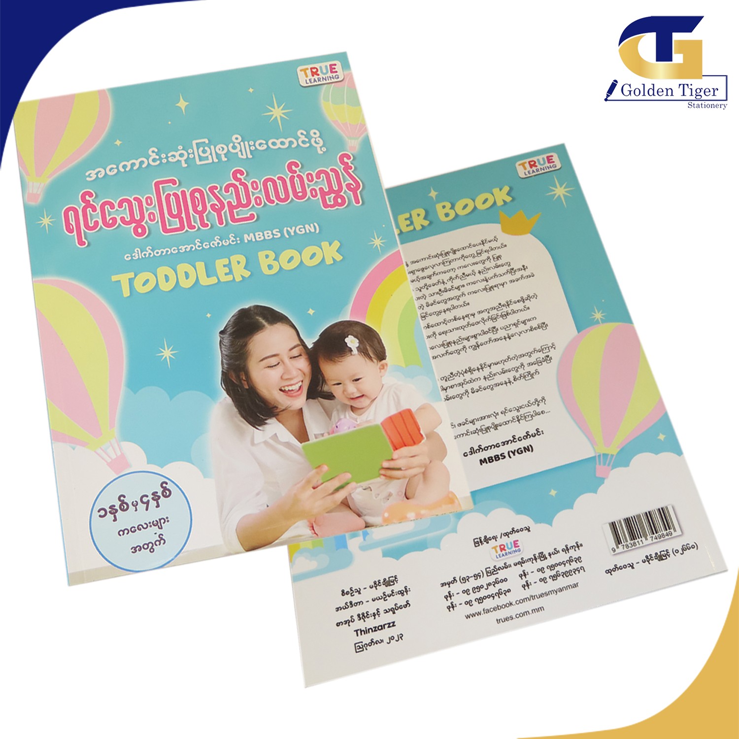True Learning Toddler Book | Golden Tiger Stationery Store