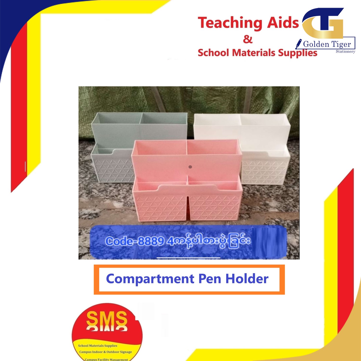 SMS Compartment Pen Holder Plastic | Golden Tiger Stationery Store