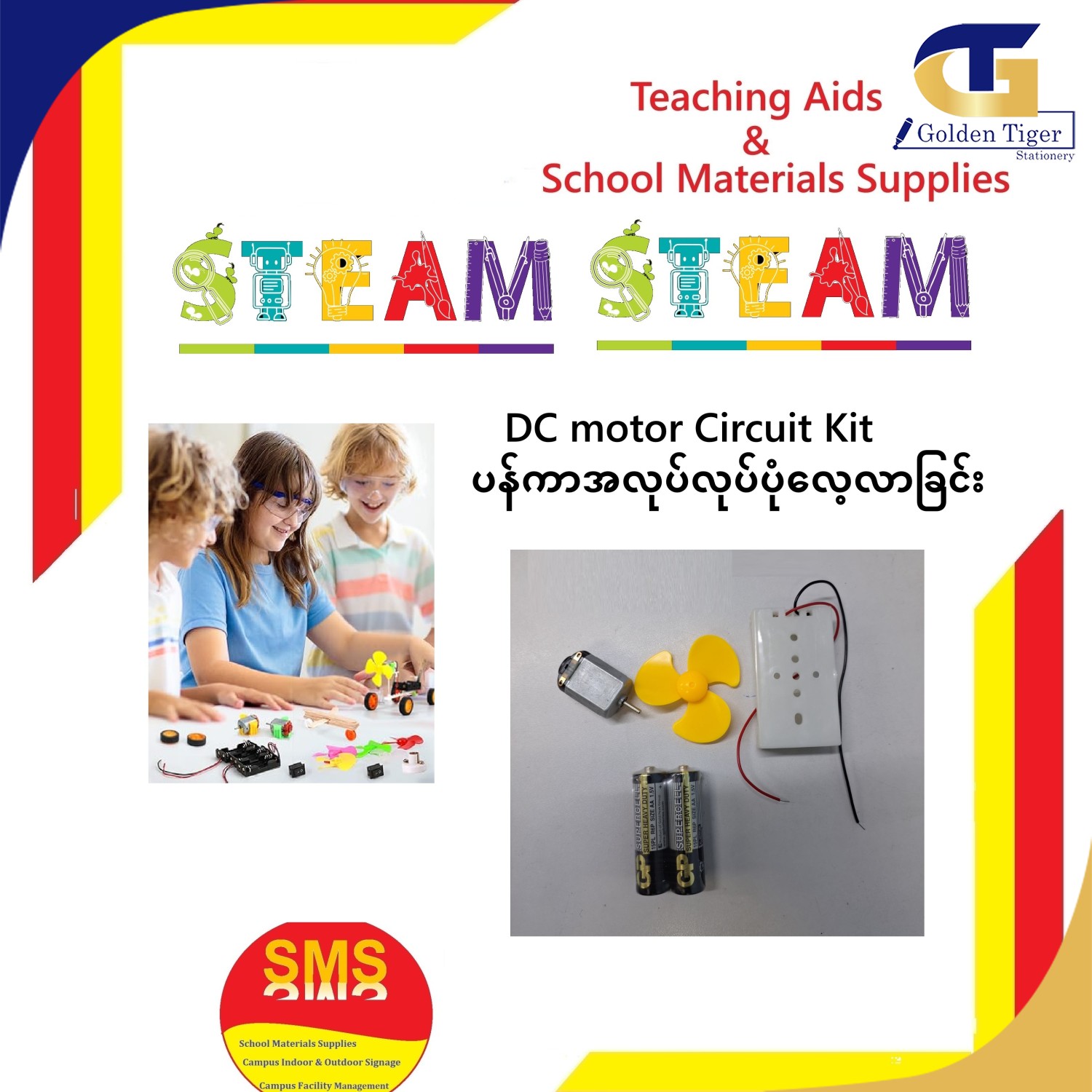 steam program steam materials supplies in Myanmar Teaching aids ...